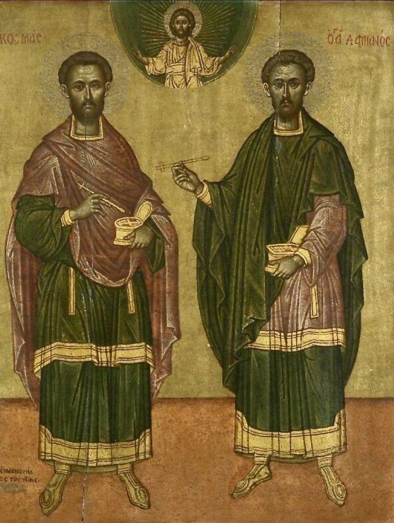 Sts. Cosmas and Damian – November 1 – ORTHODOX PRAXIS